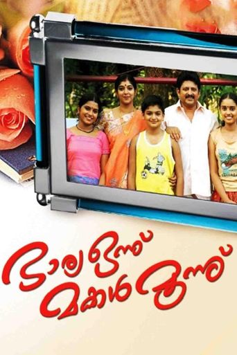Bhariya Onnu Makkal Moonnu: Where to Watch and Stream Online | Reelgood