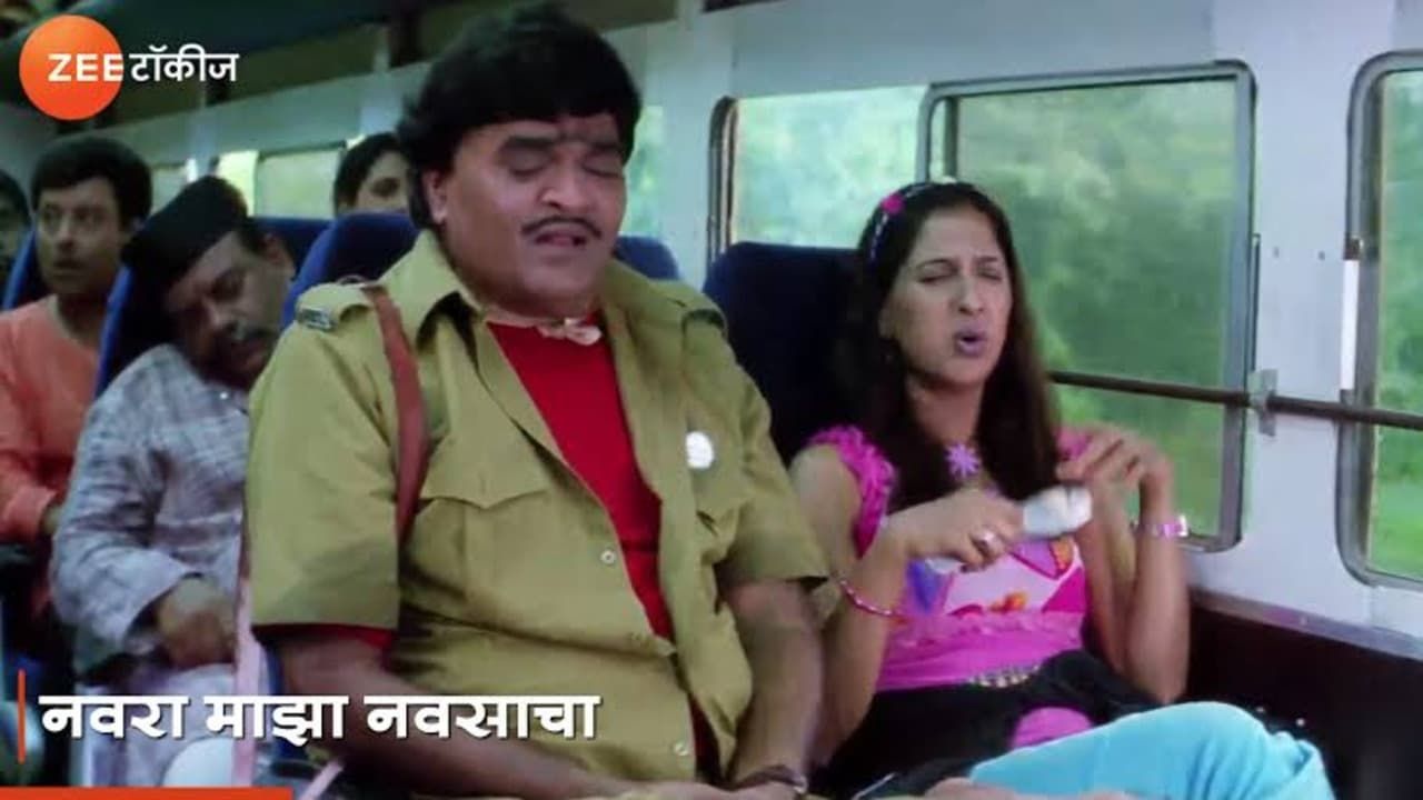 Navra Mazha Navsacha (2005): Where to Watch and Stream Online | Reelgood