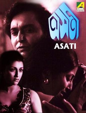Asati (1974): Where to Watch and Stream Online | Reelgood