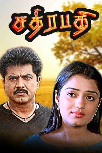 Chatrapathy (2004): Where to Watch and Stream Online | Reelgood