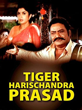Tiger Harischandra Prasad (2003): Where to Watch and Stream Online ...