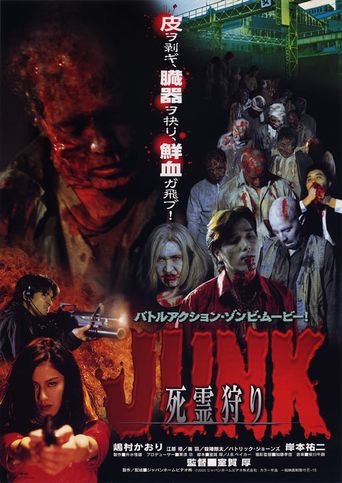 Junk (2000): Where to Watch and Stream Online | Reelgood