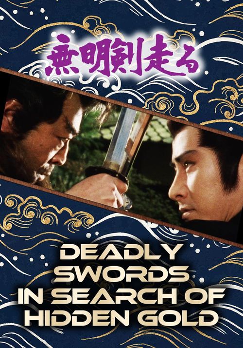 Deadly Swords in Search of Hidden Gold: Where to Watch and Stream ...