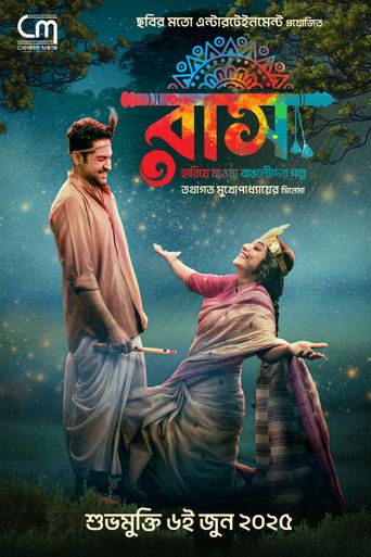 Raas (Finding Your Roots) (2025): Where to Watch and Stream Online ...