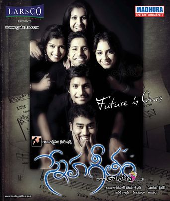 Sneha Geetham (2010): Where to Watch and Stream Online | Reelgood