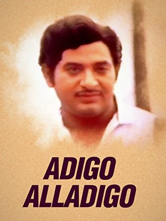 Adigo Alladigo (1984): Where to Watch and Stream Online | Reelgood