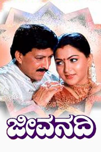 Jeevanadhi (1995): Where to Watch and Stream Online | Reelgood