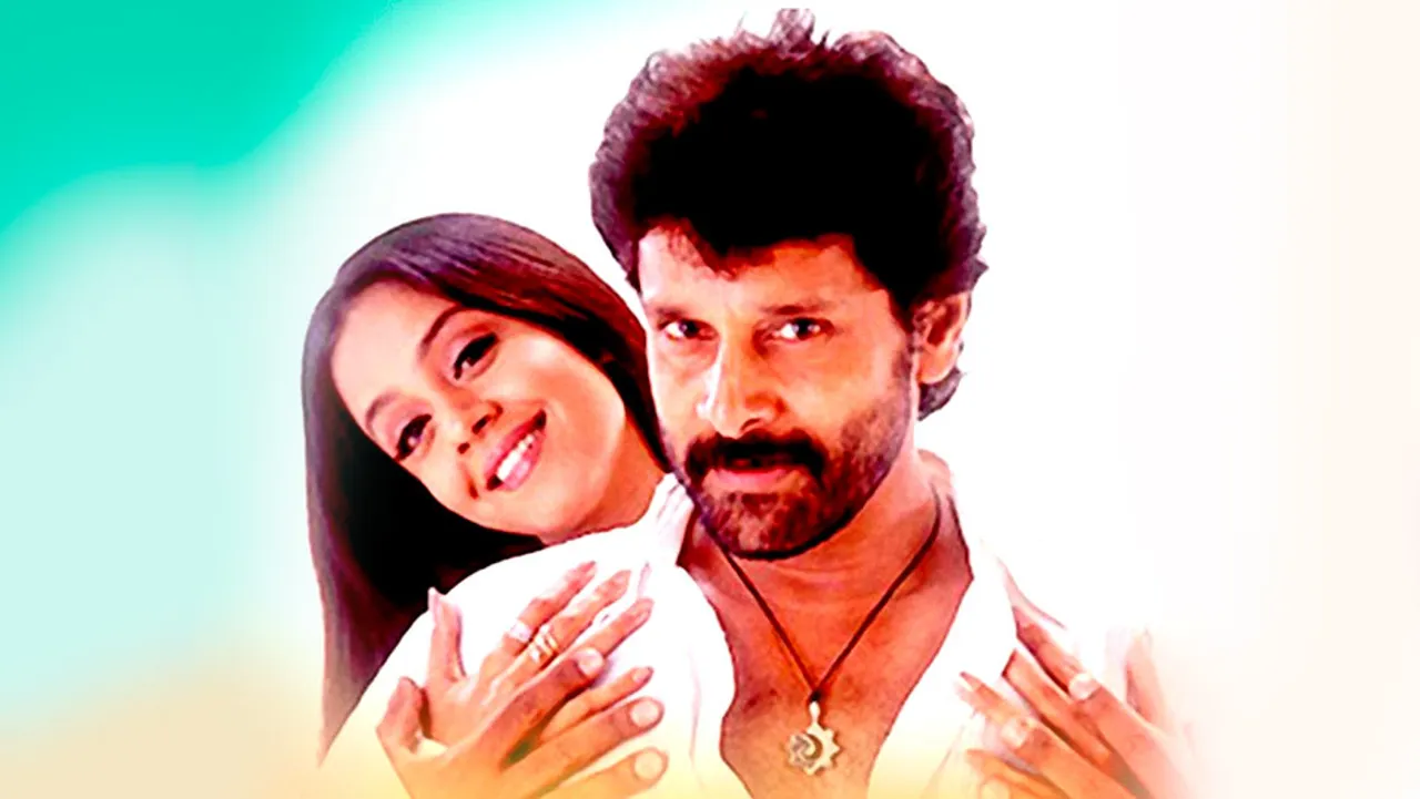 Arul (2004): Where to Watch and Stream Online | Reelgood