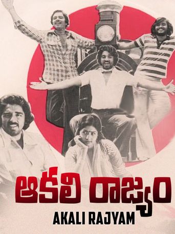 Aakali Rajyam (1981): Where to Watch and Stream Online | Reelgood