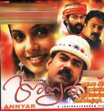 Anyar (2003): Where to Watch and Stream Online | Reelgood
