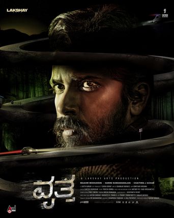 Vritta (2025): Where to Watch and Stream Online | Reelgood