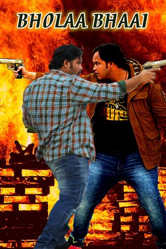 Bholaa Bhaai (2022): Where to Watch and Stream Online | Reelgood