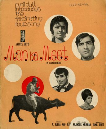 Man Ka Meet (1969): Where to Watch and Stream Online | Reelgood