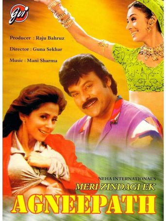 Meri Zindagi Ek Agneepath (1998): Where to Watch and Stream Online ...
