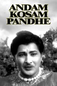 Andam Kosam Pandem: Where to Watch and Stream Online | Reelgood