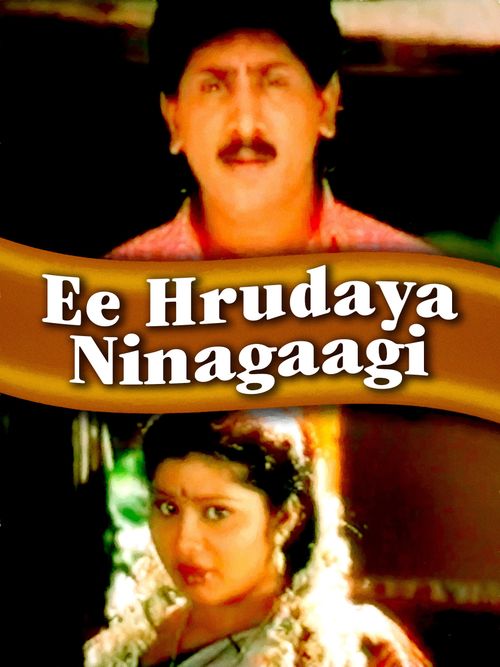 Ee Hrudaya Ninagagi (1997): Where to Watch and Stream Online | Reelgood