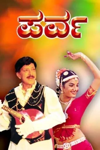 Parva (2002): Where to Watch and Stream Online | Reelgood