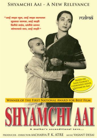 Shyamchi Aai (1953): Where to Watch and Stream Online | Reelgood