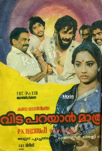 Vida Parayaanmathram: Where to Watch and Stream Online | Reelgood