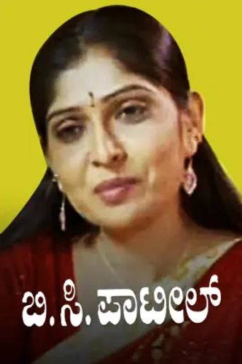 Tharangini (2010): Where to Watch and Stream Online | Reelgood