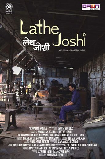 Lathe Joshi (2018): Where to Watch and Stream Online | Reelgood