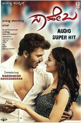 Saheba (2017): Where to Watch and Stream Online | Reelgood