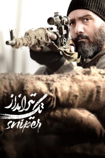 Sniper (2021): Where to Watch and Stream Online | Reelgood