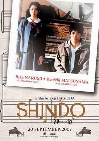 Shindo (2007): Where to Watch and Stream Online | Reelgood