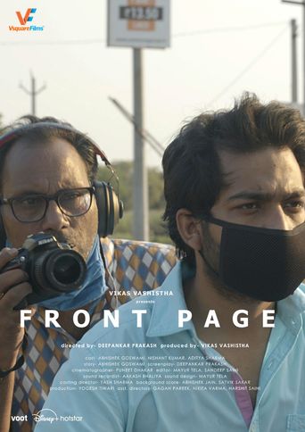 Front Page (2020): Where to Watch and Stream Online | Reelgood