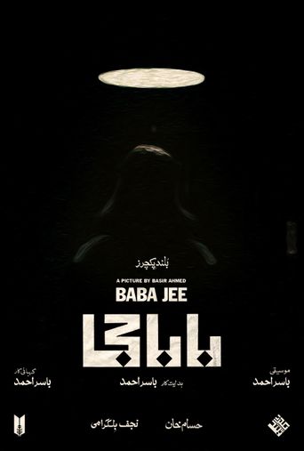 Baba Jee (2023): Where to Watch and Stream Online | Reelgood