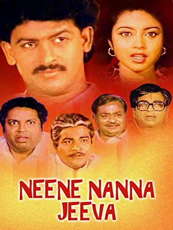 Neene Nanna Jeeva: Where to Watch and Stream Online | Reelgood