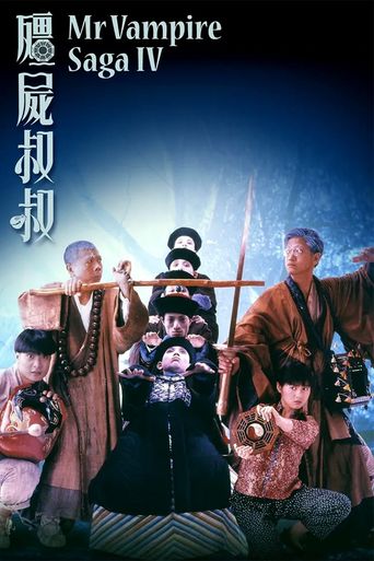 Mr. Vampire Saga IV (1988): Where to Watch and Stream Online | Reelgood