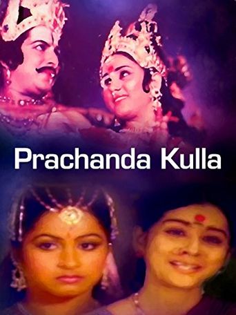 Prachanda Kulla (1984): Where to Watch and Stream Online | Reelgood