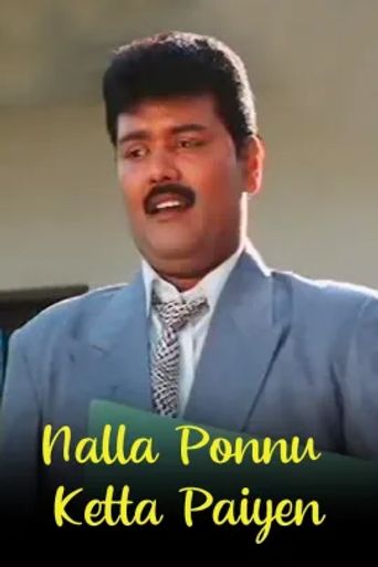 Nalla Ponnu Ketta Payyan (2008): Where to Watch and Stream Online ...