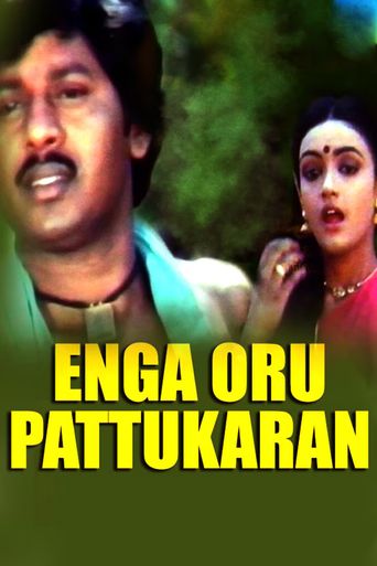Enga Ooru Paattukkaaran (1987): Where to Watch and Stream Online | Reelgood