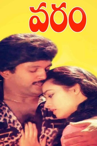 Varam: Where to Watch and Stream Online | Reelgood