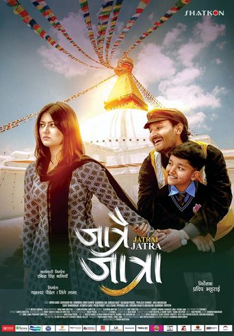 Jatrai Jatra (2019): Where to Watch and Stream Online | Reelgood