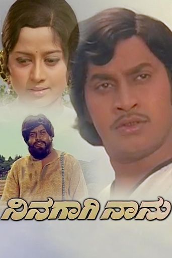 Ninagai Nanu: Where to Watch and Stream Online | Reelgood