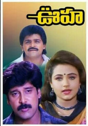 Ooha (2019): Where to Watch and Stream Online | Reelgood