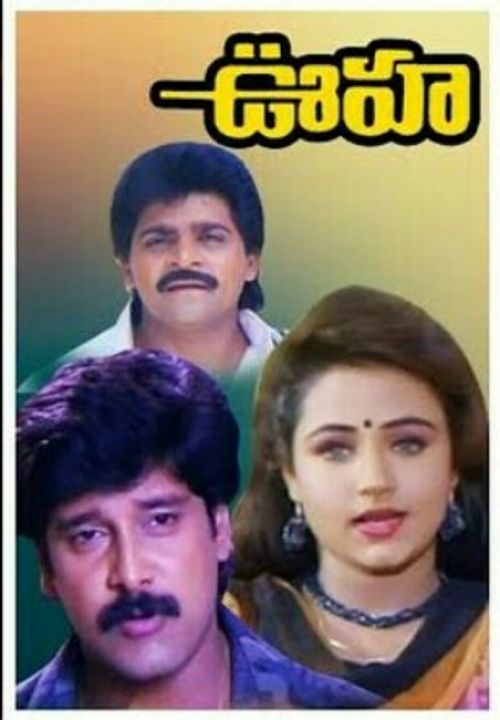 Ooha: Where to Watch and Stream Online | Reelgood