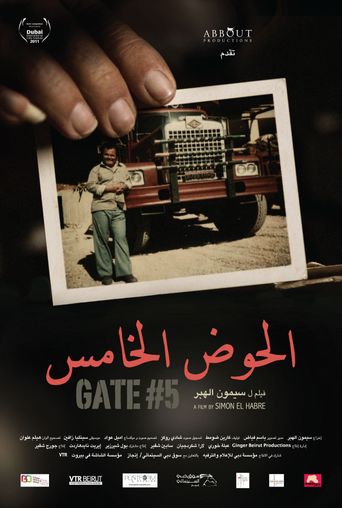 Gate #5 (2011): Where to Watch and Stream Online | Reelgood