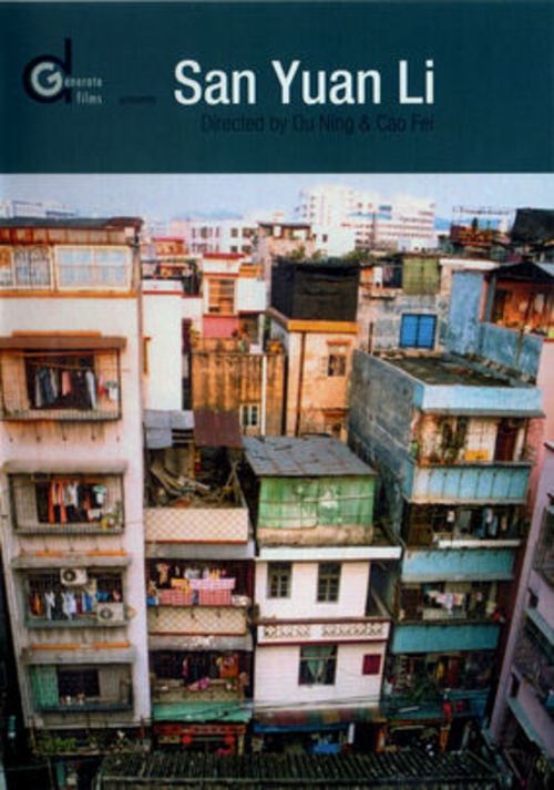 San Yuan Li: User Lists | Reelgood