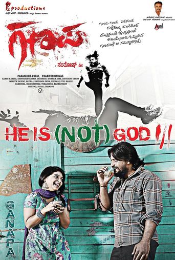 Ganapa (2015): Where to Watch and Stream Online | Reelgood