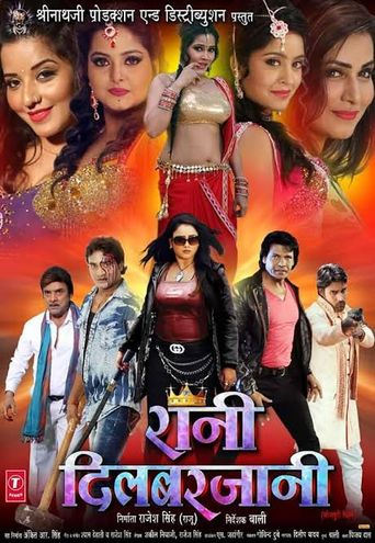 Rani Dilwar Jani: Where to Watch and Stream Online | Reelgood