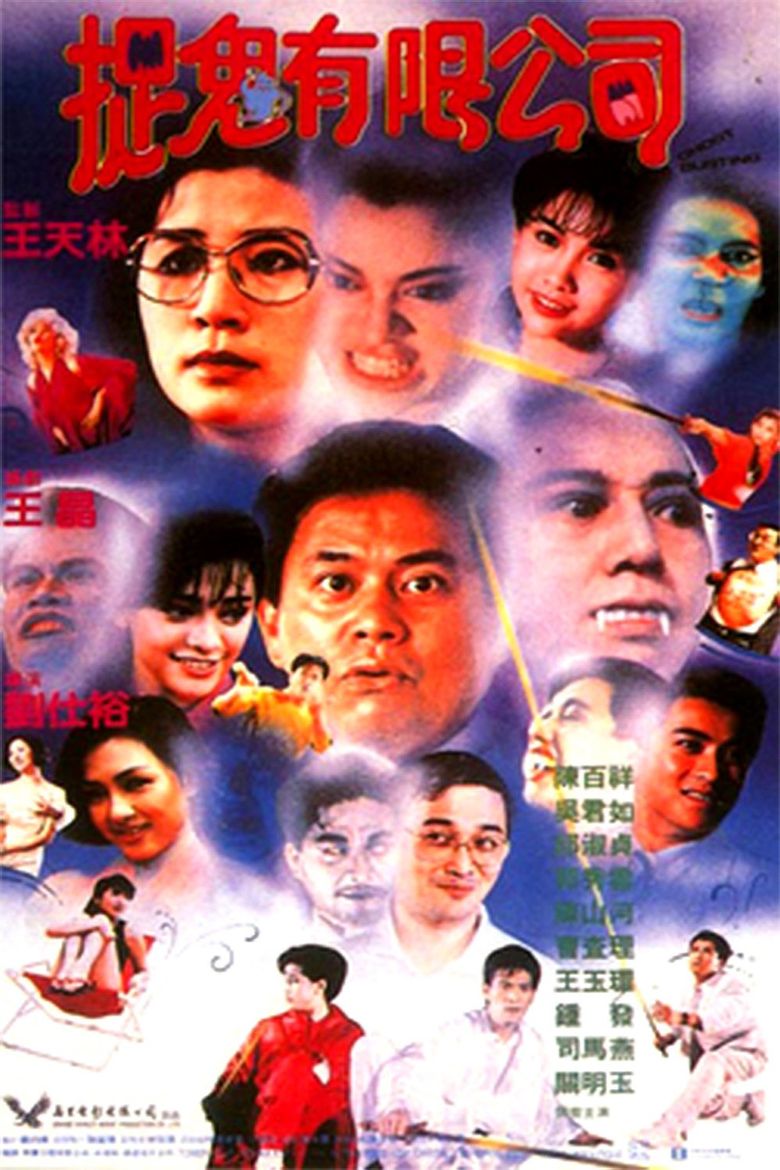 Ghost Busting (1989) - Where to Watch It Streaming Online | Reelgood