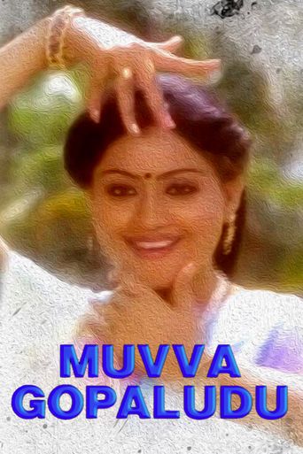 Muvva Gopaludu (1987): Where to Watch and Stream Online | Reelgood