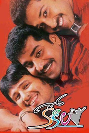 Kokila (2006): Where to Watch and Stream Online | Reelgood