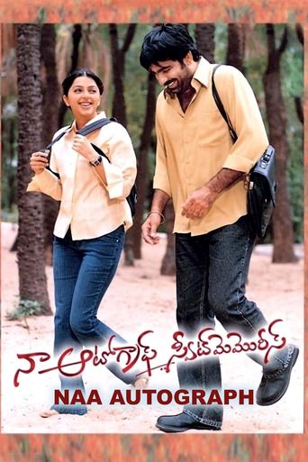 Naa Autograph Sweet Memories (2004): Where to Watch and Stream Online | Reelgood