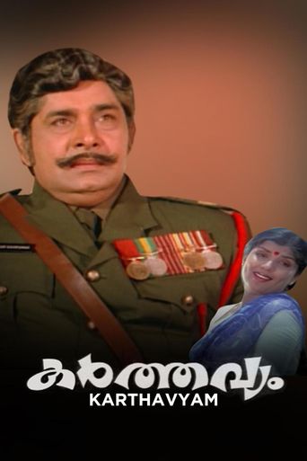 Karthavyam: Where to Watch and Stream Online | Reelgood