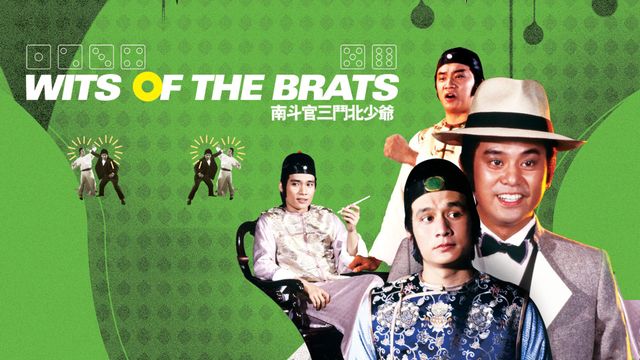 Nan dou guan san dou bei shao ye (1984): Where to Watch and Stream ...